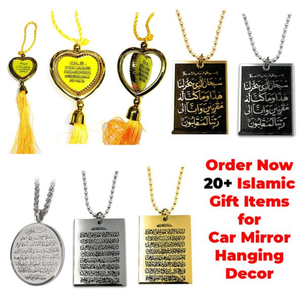 Free Safar Ki Dua For Car HD Images (2025) | Khiyalee