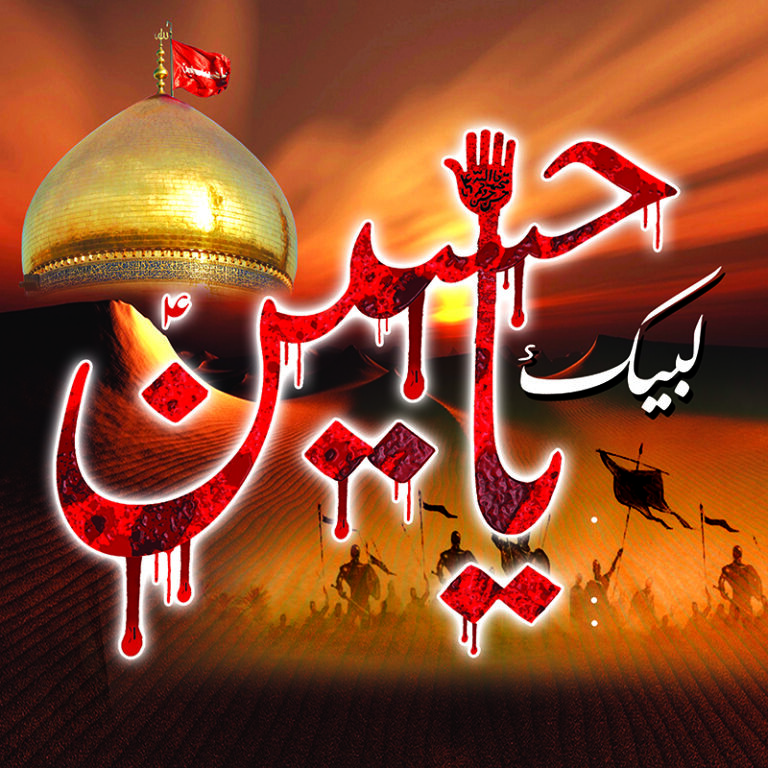 Majlis Background 5x5 Feet Banner Design Free | (2026)