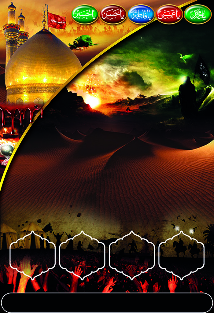 Majlis Poster Background Free PSD Design | Khiyalee (2025)