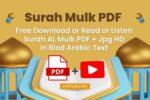 Free Surah Mulk PDF And Jpg | Khiyalee 2025