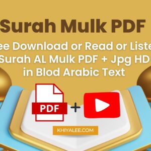 Free Download HD Islamic Eid Milad Panaflex Banner Design Free PSD ...